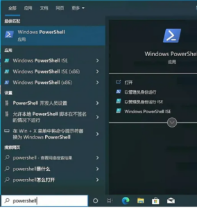 win10/win11激活 – 小菜菜的博客