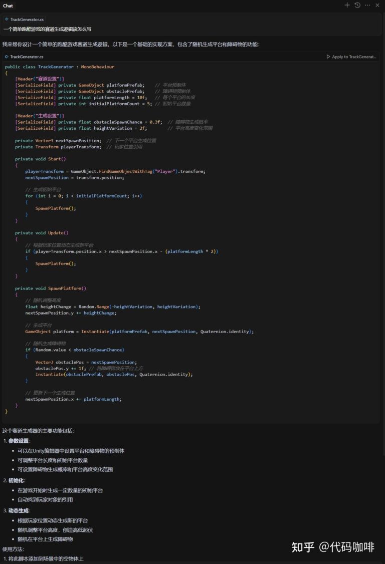 Cursor——AI编辑器 使用详解 – 小菜菜的博客