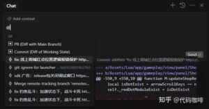 Cursor——AI编辑器 使用详解 – 小菜菜的博客