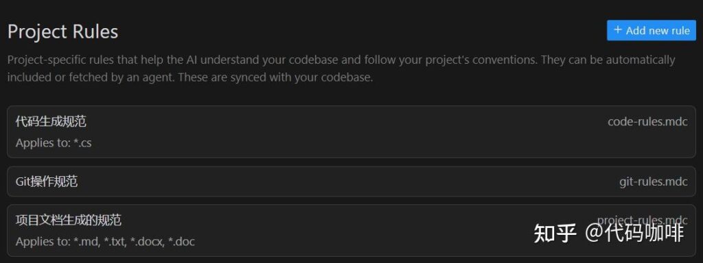 Cursor——AI编辑器 使用详解 – 小菜菜的博客