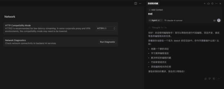 cursor出现This model provider doesn’t serve your region问题解决 – 小菜菜的博客