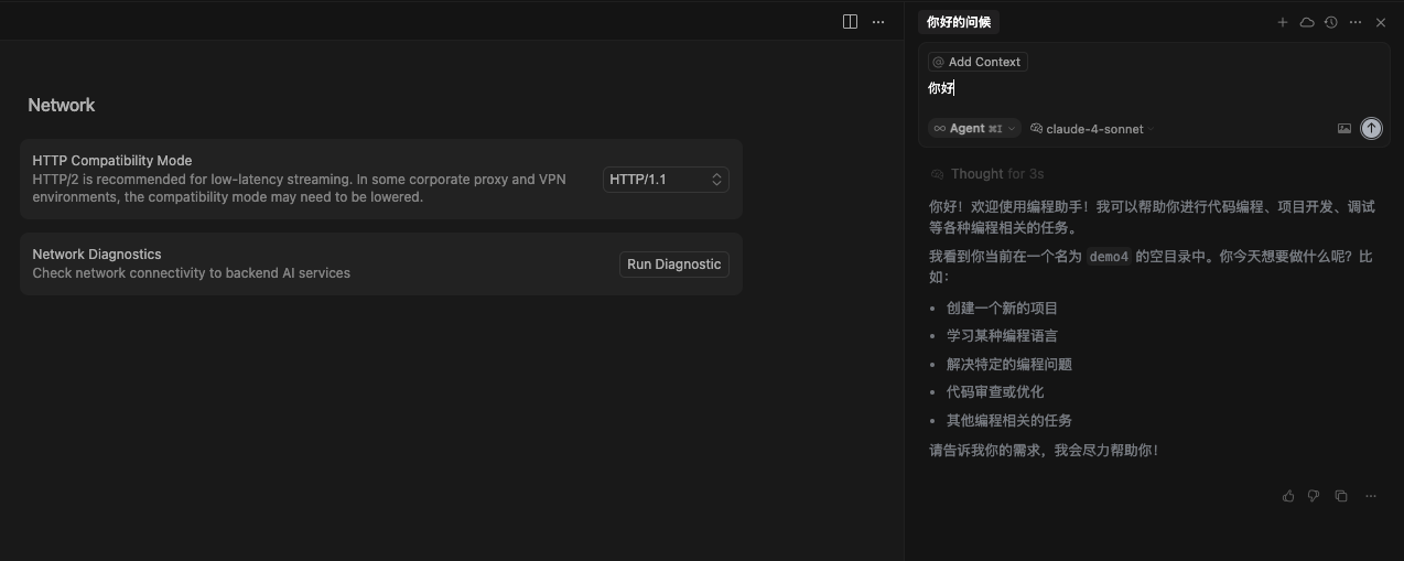 cursor出现This model provider doesn’t serve your region问题解决 – 小菜菜的博客